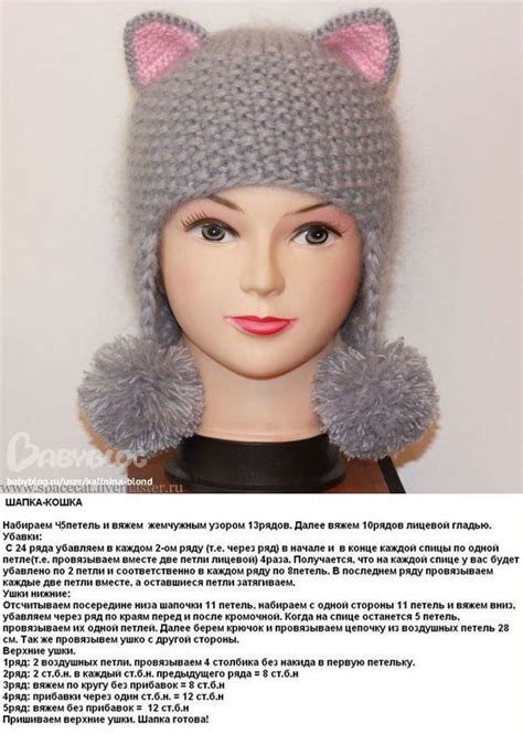 Шаблоны вязаных шляп Схемы вязания шапок Вязание для ребенка