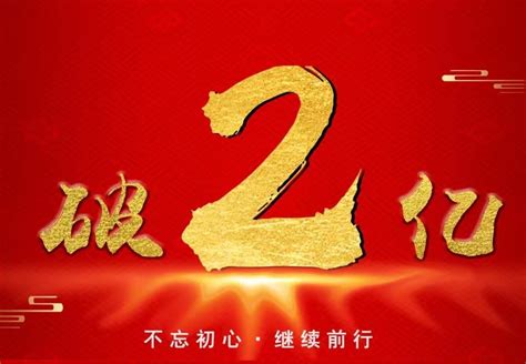 甘肃红太阳集团