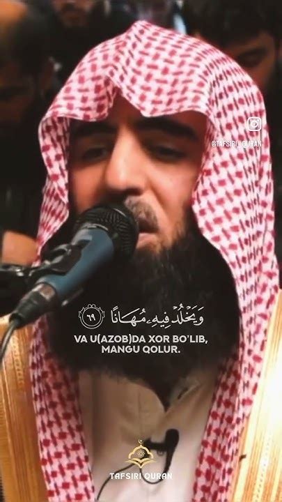 Muhammad Al Luhaidan Islam Youtubeshorts Shorts Youtube