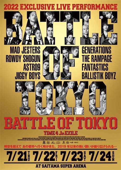 がクシャッ BATTLE OF TOKYO ENTER THE Jr EXILE 初回限定盤 IOYF2 m26408749752 カテゴリー