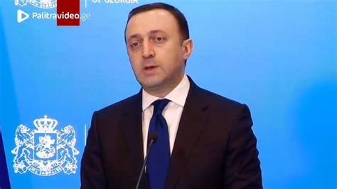 მინდა მივულოცო ეს დღე ბატონ ბიძინა ივანიშვილს რომლის მმართველობამაც