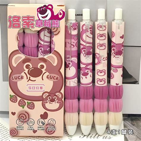 Gel Pen中性笔 笔 Pen毛毛虫可爱草莓风颜值高学生少女心黑色碳素粉色05黑笔中性笔brush Question Pen323