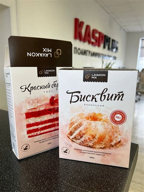 Коробки картонные с печатью и любой отделкой в Москве