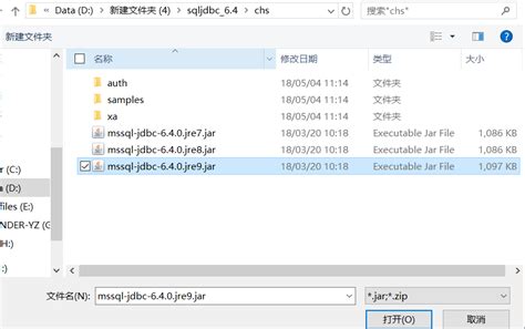 Jdbc（一）之与sql Server的连接配置及方法sqlserver驱动类连接地址怎么配置 Csdn博客