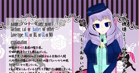 らびっとうぉー】 【らびっとうぉー】プロテーゼ【帽子屋】 眼帯ほぼ企画垢のマンガ 【らびっとうぉー】帽子屋 【らびっとうぉー】cs