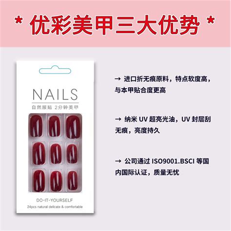 晶石猫眼脚趾甲贴片爆闪穿戴甲脚指甲贴片成品nails显白美甲批发 阿里巴巴