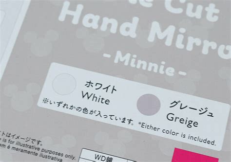 写真 4枚目 ダイソーさん300円は安すぎ！パークで買ったらいくらしちゃうの？ディズニーデザインの鏡 Locari（ロカリ）