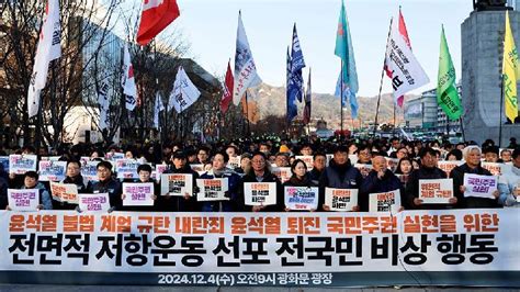 South Korea S Yoon Faces Impeachment After Martial Law Debacle En Tempo Co