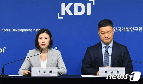 Kdi 올해 韓경제성장률 전망 15 유지상저하고 기대도 그대로 뉴스1