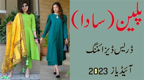 Beautiful Plain Linen Cotton Dress Designing Ideas 2023 Simple Kapron