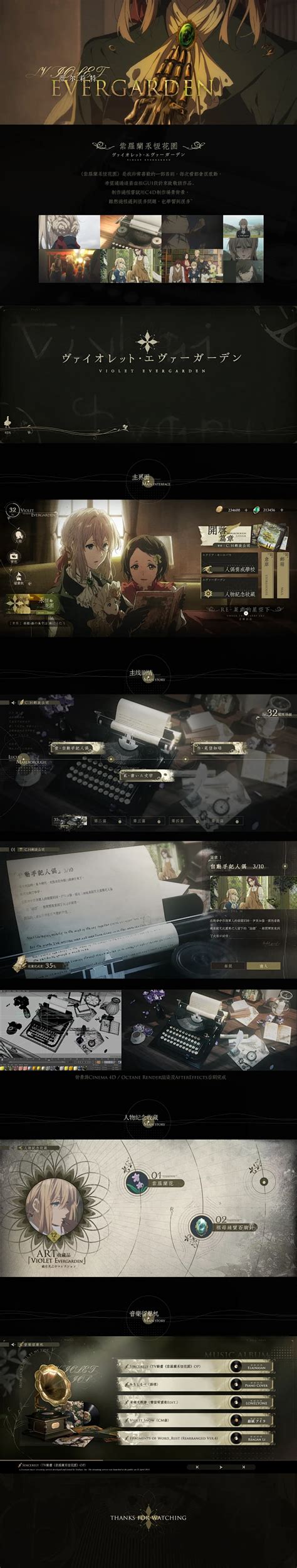 致敬《紫罗兰永恒花园》虚拟gui界面设计 原创作品 Gameuinet 游戏uiux学习、交流、分享平台 花瓣网