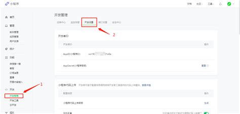 微信小程序实验案例：简易成语小词典 简易成语词典小程序怎么做的 csdn博客