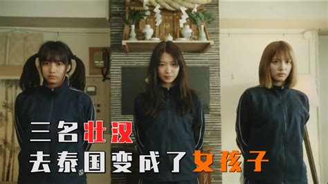 后街女孩 2019年原桂之介执导的电影 搜狗百科