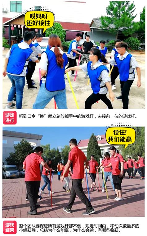 不倒森林 游戏道具户外素质拓展训练团建趣味运动会道具 团队游戏 阿里巴巴