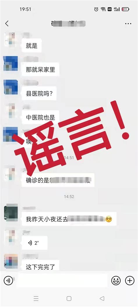 陕西查处多起涉疫造谣传谣、破坏防疫秩序等违法事件澎湃号·媒体澎湃新闻 The Paper