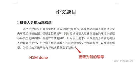 引用参考文献 引用csdn怎么写参考文献 csdn博客