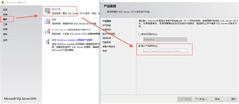 Sql Server 2014评估期已过，打不开数据库的解决方案sql Server2014 过期后 更新密钥 Csdn博客