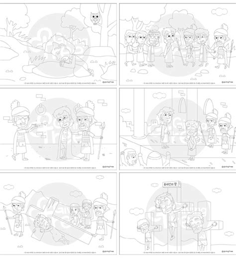 십자가에 달린 예수님 색칠하기