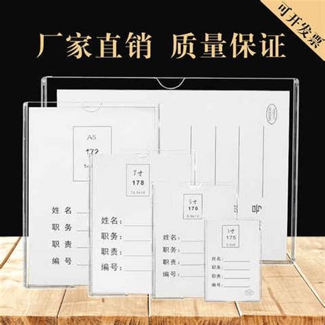 高透明a4亚克力卡槽插槽广告uv展示牌插纸盒子相框有机玻璃板定制虎窝淘