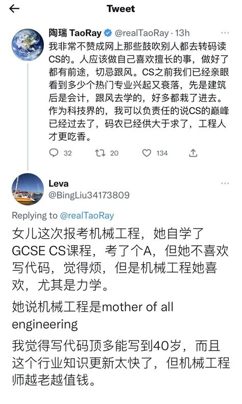 Lidang 立党 On Twitter 又到了底层渣子、社会边角料、低能脑瘫儿锐评科技行业的小作文节目时间🤣