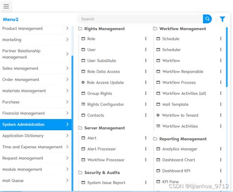 开源c 中大型erp vienna advantage erp 介绍 csdn博客