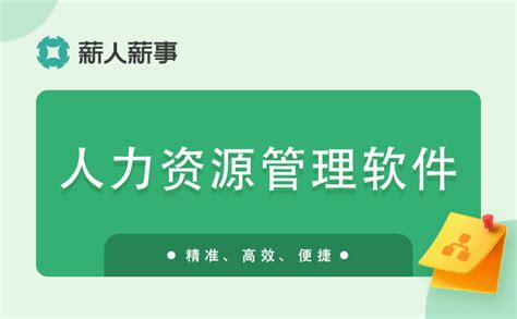 Hr工作中的常见挑战及应对策略 知乎