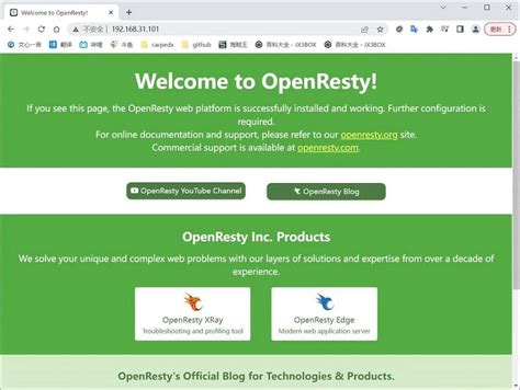 使用portainer搭建nginxphp环境 — Carpe