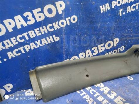 Купить Обшивка салона. Газ Газель 3302 2008 32215402212 Грузовой ...