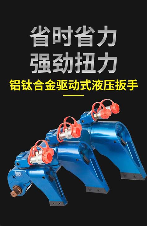 Rta系列 驱动式液压扳手 法兰专用工具 进口液压扳手首选德国baier拜尔液压动力武汉股份有限公司
