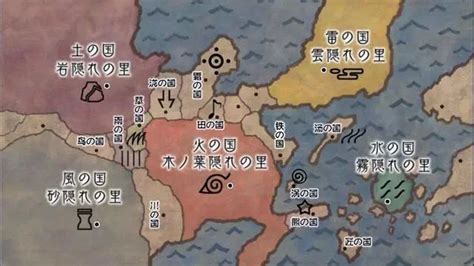 你不知道的火影：火影中的地缘政治