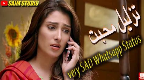 Sad Whatsap Statusmere Pas Tum Ho Imotional Scene Youtube