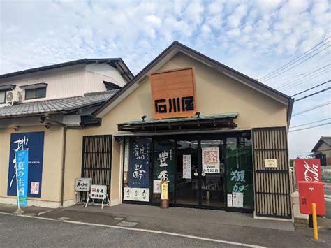 （有）石川屋 埼玉県上尾市地頭方 酒店 酒 家族でのあたたかさがとても良いお母様とお嫁さん仲良 グルコミ