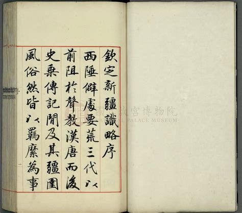 Guozibaba