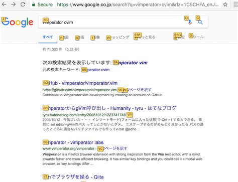Firefoxvimperatorユーザーがchromecvimに乗り換えた話 Vimperator Qiita
