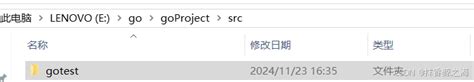 使用go 语言连接并操作 mysql 数据库 windows go 怎么连接mysql csdn博客