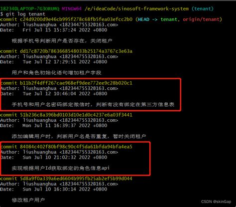 git合并某个分支的某次提交 cherry pick git 合并某个分支某次提交 csdn博客