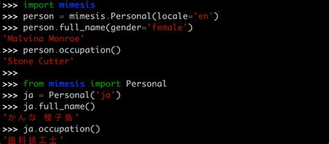 Python Mimesis