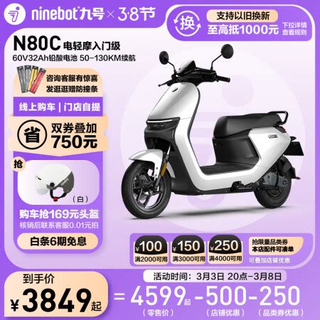 N C N C