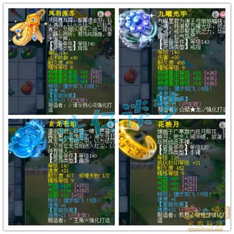 夢幻西遊：175超級物暴凌波城，不光能作花瓶，pk三攻隊更暴力 每日頭條