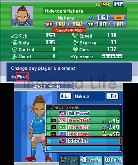 Inazuma Eleven 3 Cheats (3DS and Citra): Team Ogre Attacks, Bomb Blast and Lightning Bolt