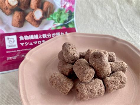 おやつで手軽に食物繊維と鉄分を補給！【ローソン】マシュマロチョコ ローソンのこれ注目！ママテナピックアップ ママテナ