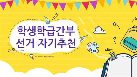 프레젠테이션을 위한 무료 손본 Ppt 템플릿 Slidesdocs
