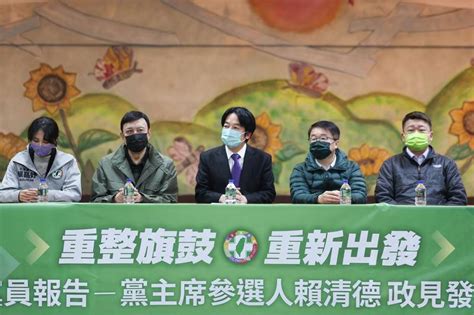 賴清德赴新北市出席政見發表會（2）圖 中央通訊社 Line Today