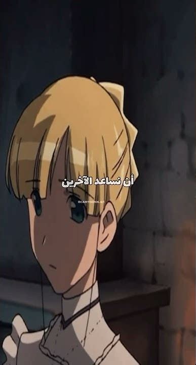 اخر وصايا جان فالجان Youtube