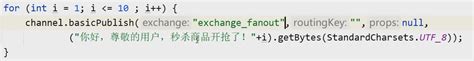 Rabbitmq发布订阅模式编写生产者 【官方】百战程序员it在线教育培训机构体系课程在线学习平台