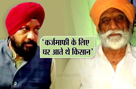 Congress Mla Hardeep Singh Father Said That Son S Decision Is Right