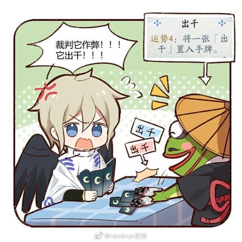 Pin by ǤĻᎥĈ廾 on Chibi Chibi Anime Comics