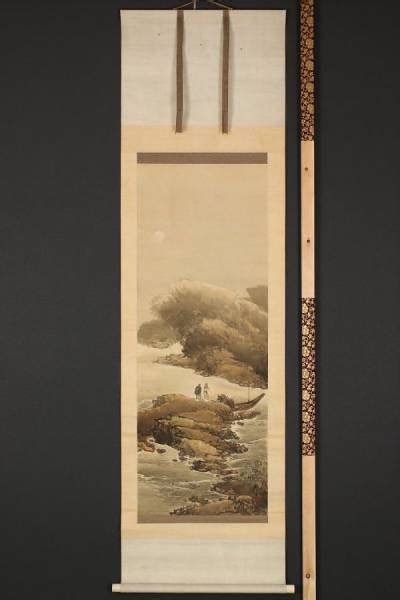 3377 一灯 海辺人物図 高橋秋華 山元春挙師事絹本人物、菩薩｜売買されたオークション情報、yahooの商品情報をアーカイブ公開