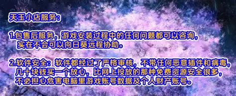 天玉小店