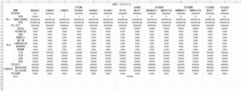 Vue3 导出表格，合并单元格，设置单元格宽度，文字居中，修改文字颜色vue3 Xlsx 合并单元格 Csdn博客